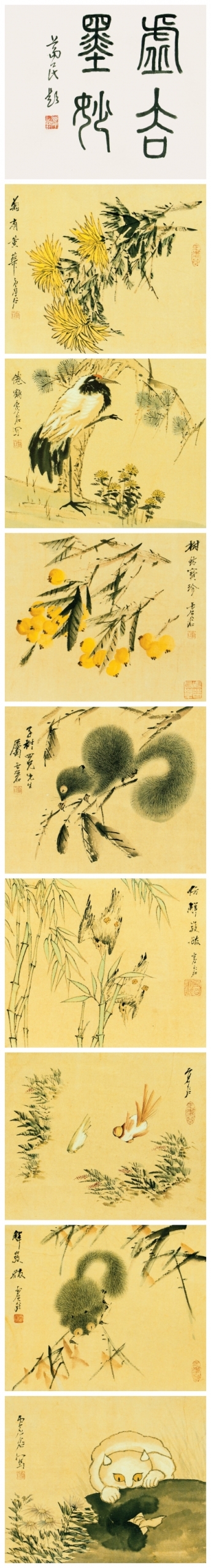 Xu Gu | Bird | MutualArt