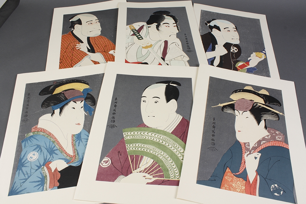 Toshusai Sharaku | PRINT PORTFOLIO (1963) | MutualArt