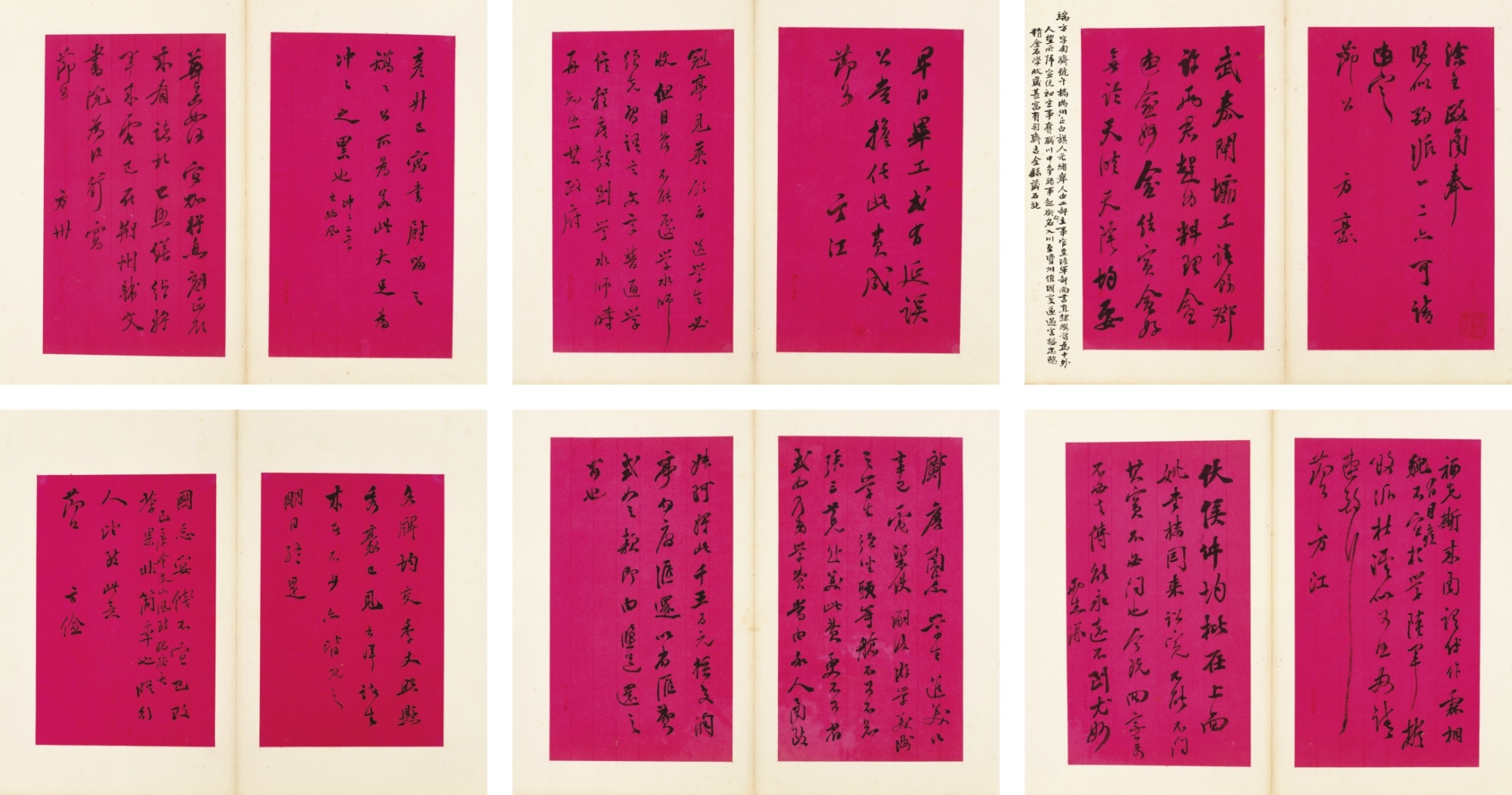 Shen Zengzhi | LETTERS | MutualArt