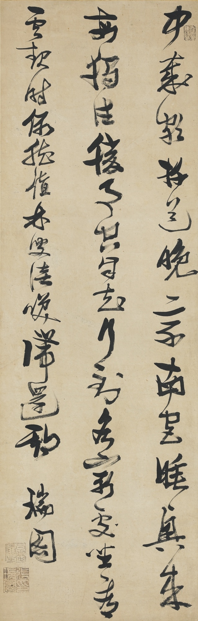 Zhang Ruitu | WANG WEI'S POEM IN CURSIVE SCRIPT | MutualArt