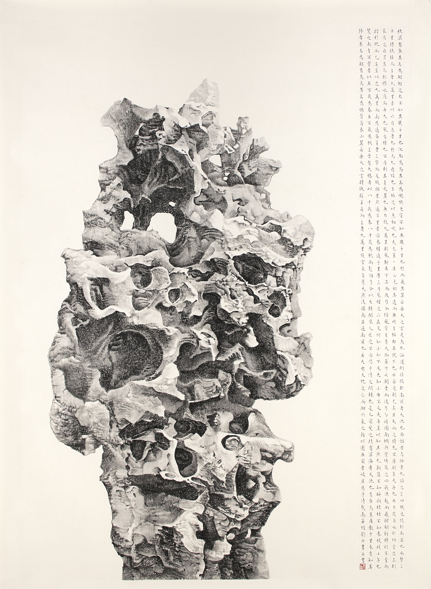 Liu Dan | POPPY (2008) | MutualArt