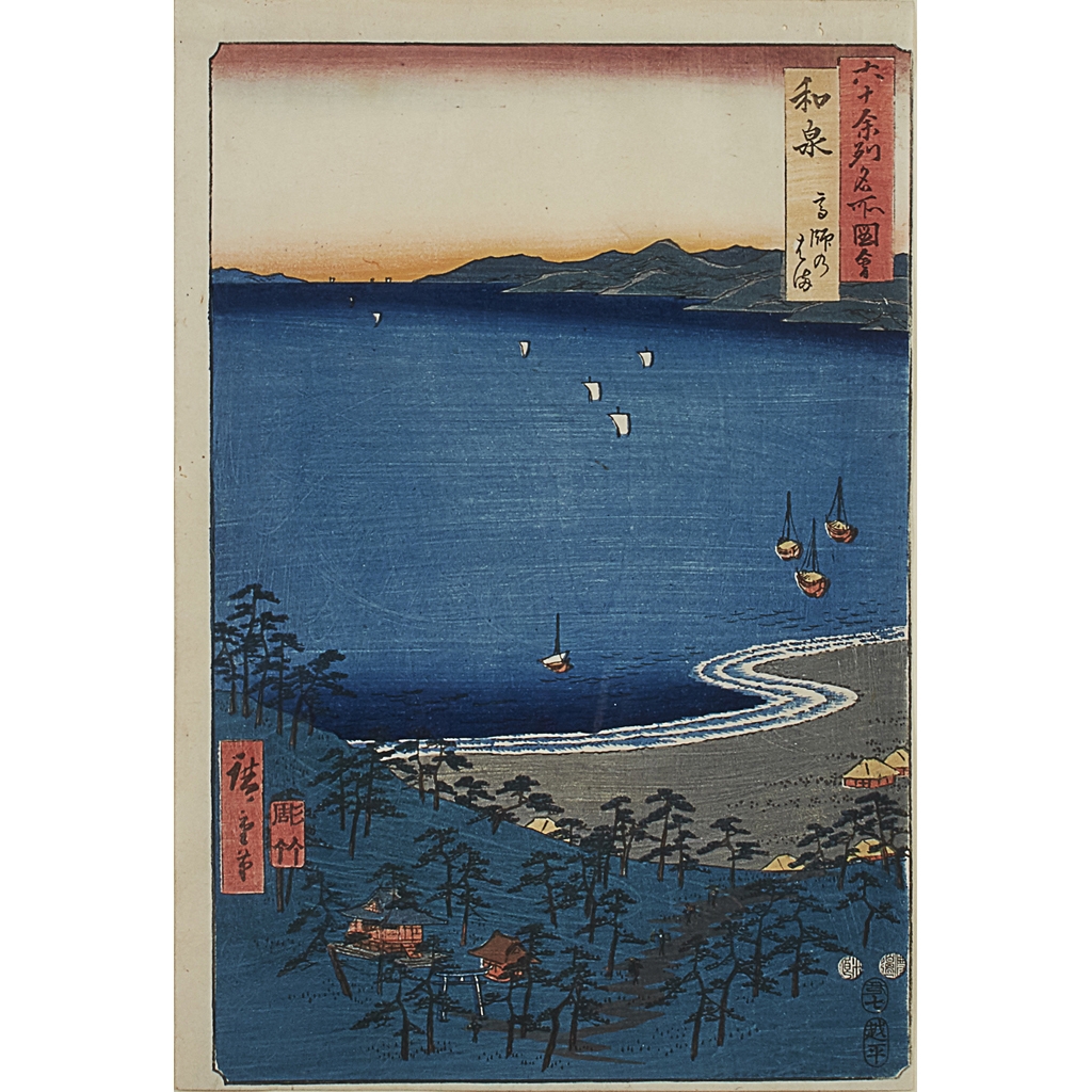Utagawa Hiroshige | The Hundred Famous Views of Edo Meisho Edo hyakkei ...