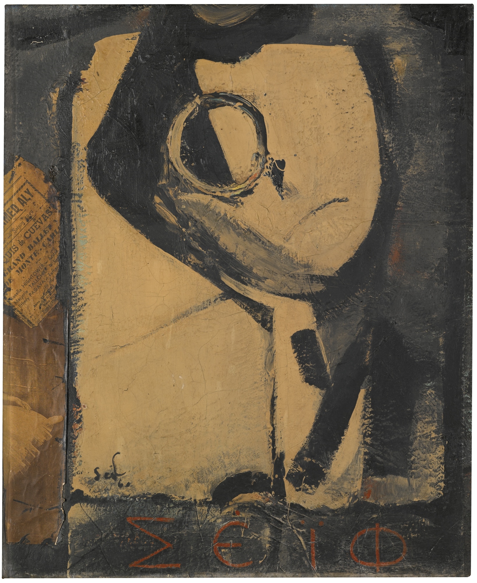Seif Wanly | I) PORTRAIT OF A WOMAN (INSPIRED BY THE ARTIST'S WIFE ...