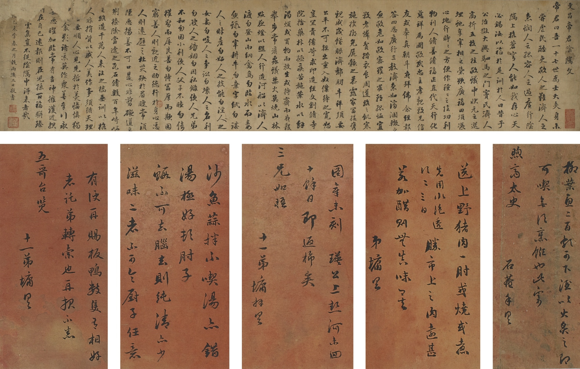 Liu Yong | 6 works, CALLIGRAPHY IN RUNNING SCRIPT | MutualArt