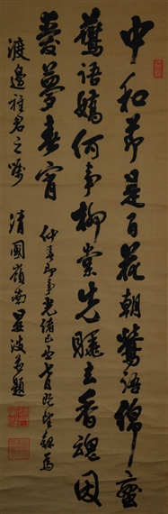 Yanbo | 1 Artworks at Auction | MutualArt