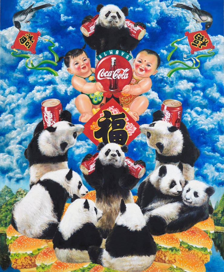 Luo Brothers | Welcome (2013) | MutualArt