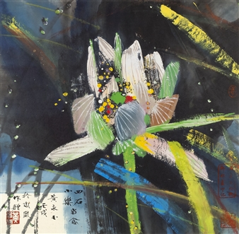 Huang Yongyu | LOTUS (1983) | MutualArt