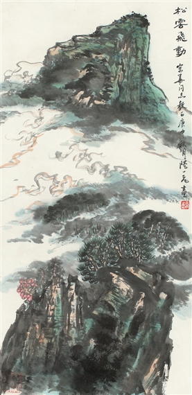 Lu Yifei | 62 Artworks at Auction | MutualArt