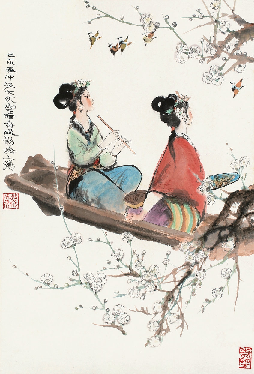 Wang Dawen | CHARACTER AND LANDSCAPE | MutualArt