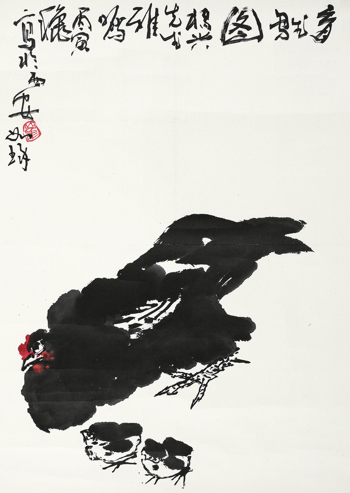 Cui Ruzhuo | CHICKEN | MutualArt