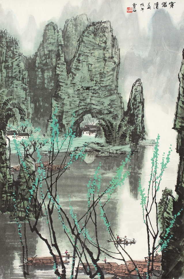 Bai Xue Shi | LANDSCAPE | MutualArt