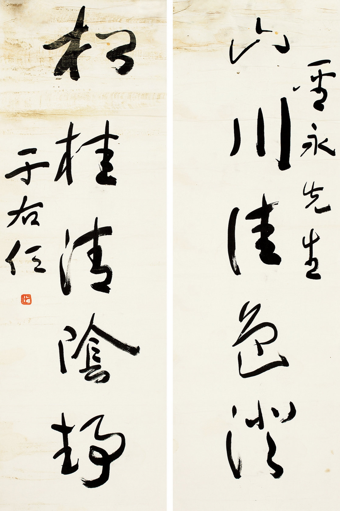 Yu Youren | Two Works: CALLIGRAPHY | MutualArt