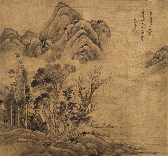 Wu Zhou | 1 Artworks at Auction | MutualArt