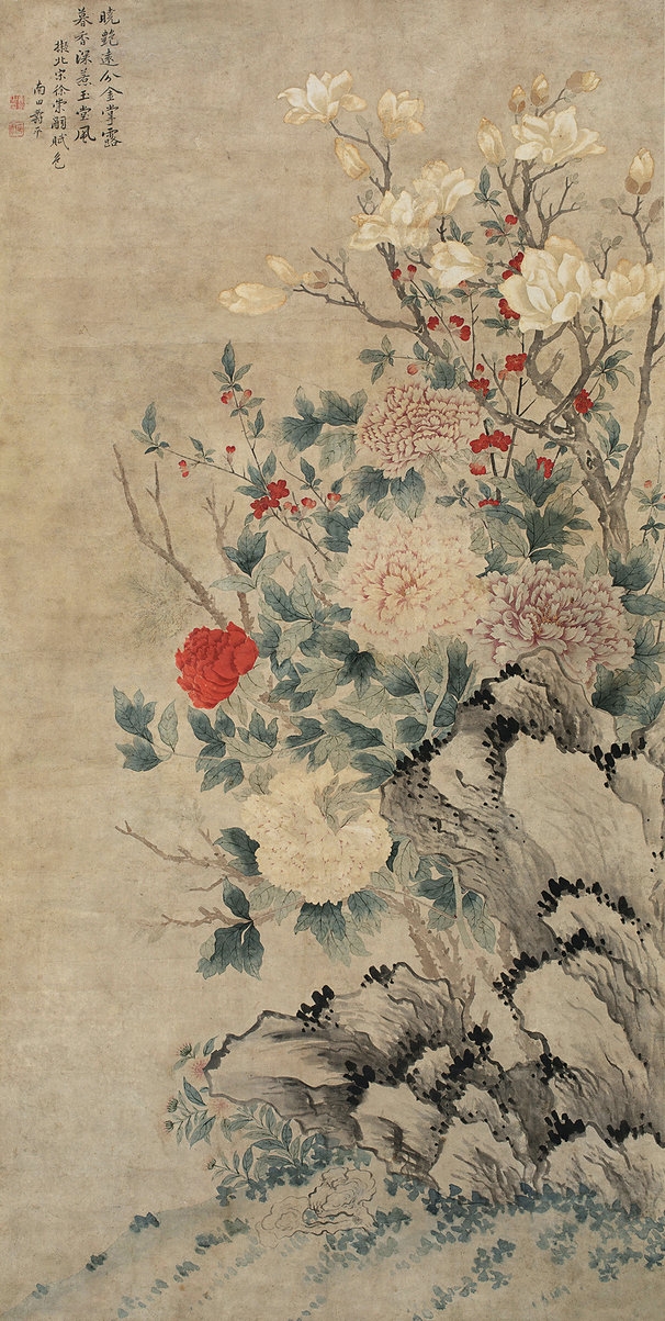 Yun Shouping | Flowers | MutualArt