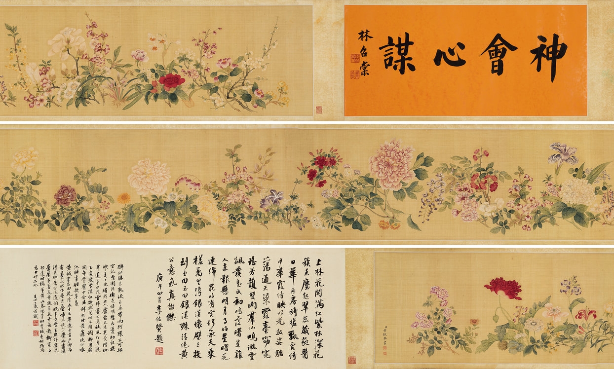 Huang Yue | Flowers | MutualArt