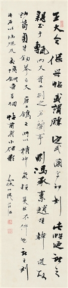 Jiang Ren | Untitled | MutualArt