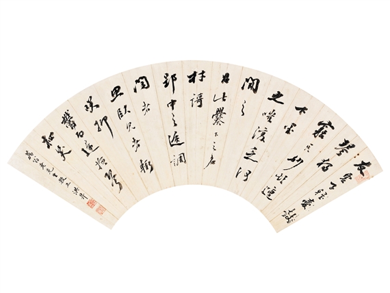 Hong Sheng | fan leaf | MutualArt