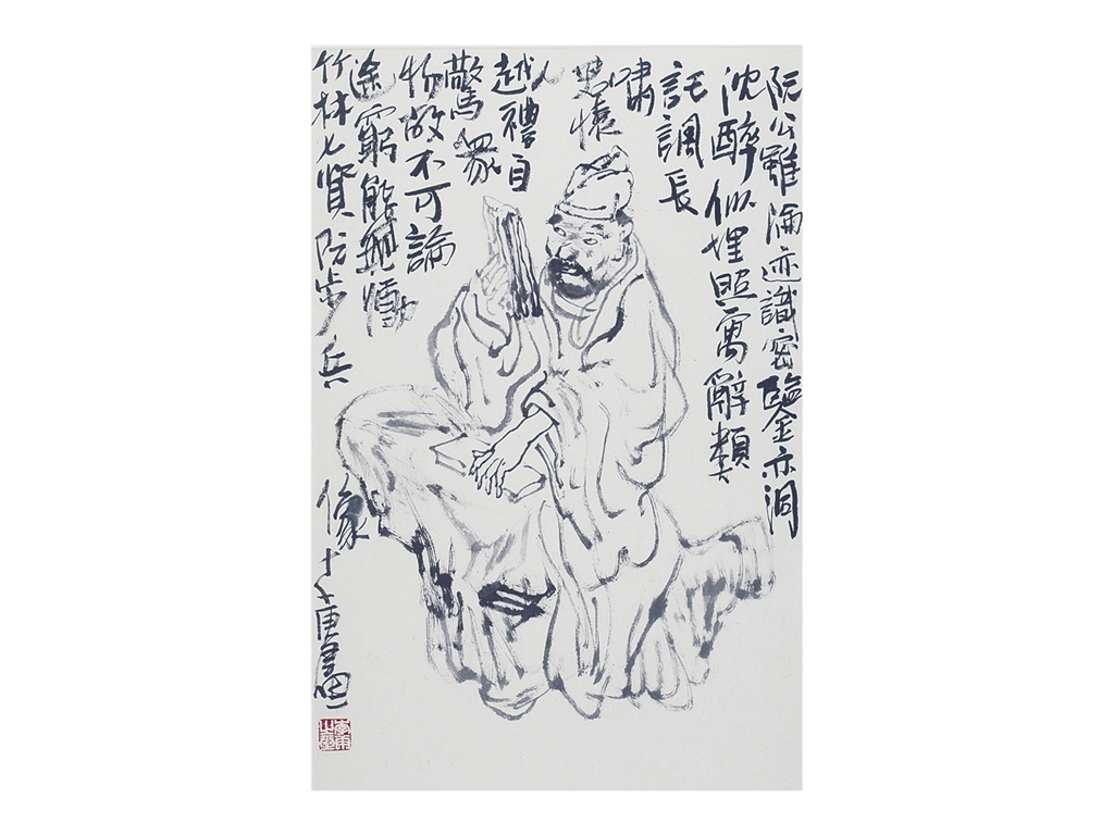 Li Geng | Portrait of scholar Mei Yaochen | MutualArt