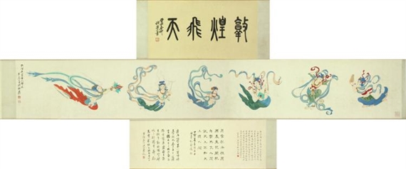 Zhang Daqian | Feitian aspara | MutualArt