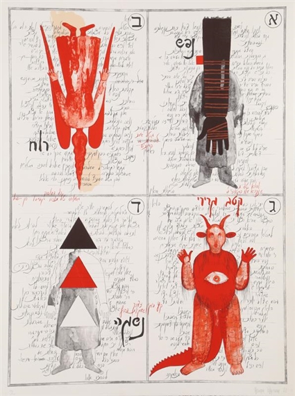 Artworks of Grisha Bruskin (Russian, 1945)