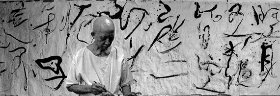 Shih-Chiang Yeh | 13 Artworks | MutualArt