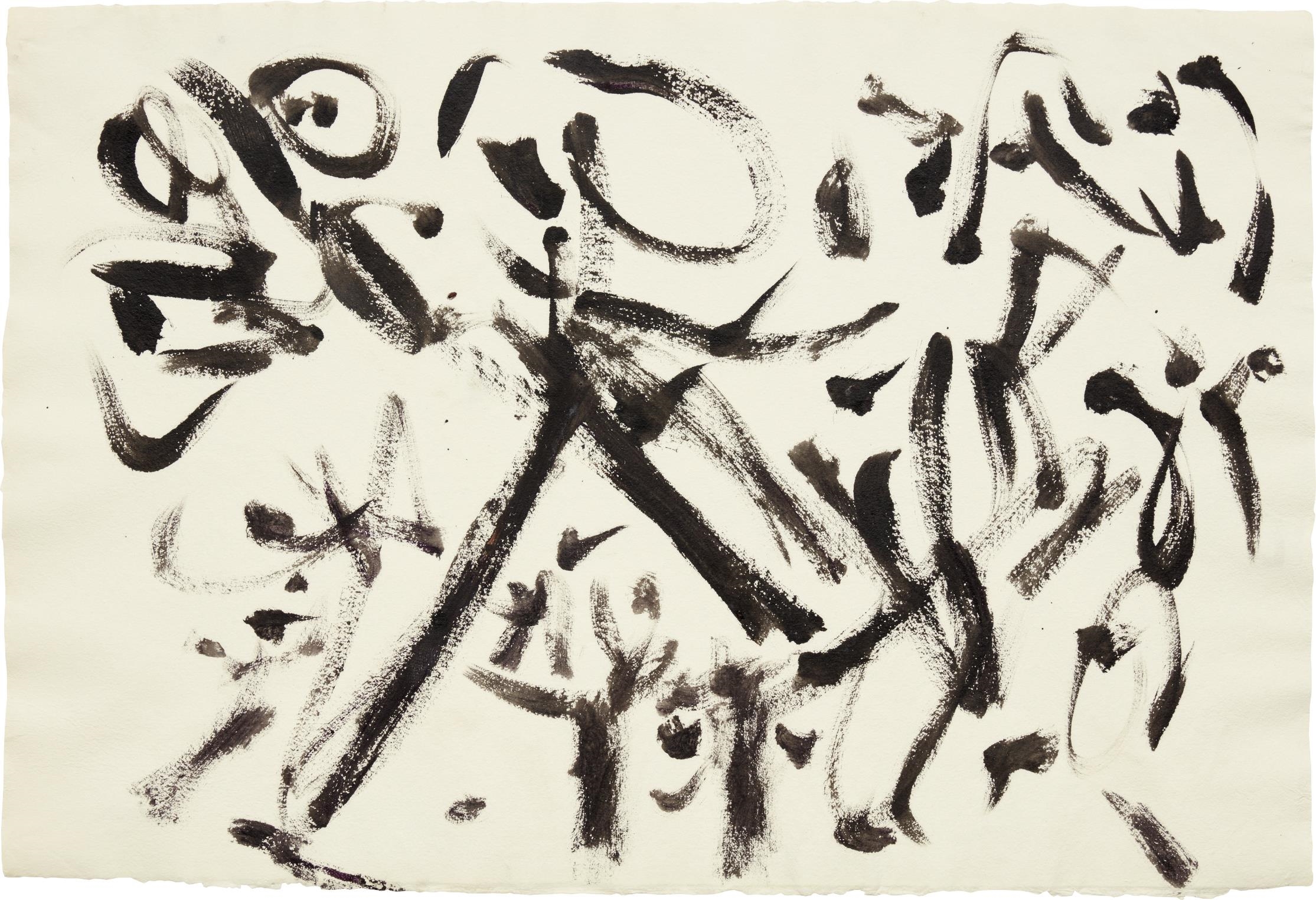 David Smith | Untitled (1960) | MutualArt