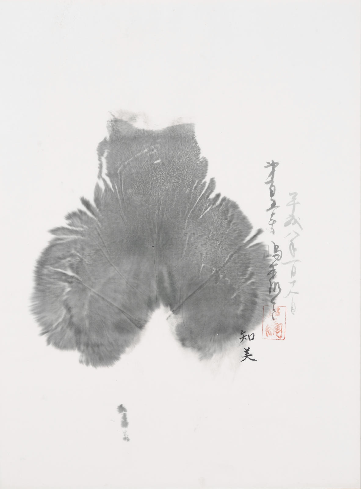 Shozo Shimamoto | Work (1976) | MutualArt