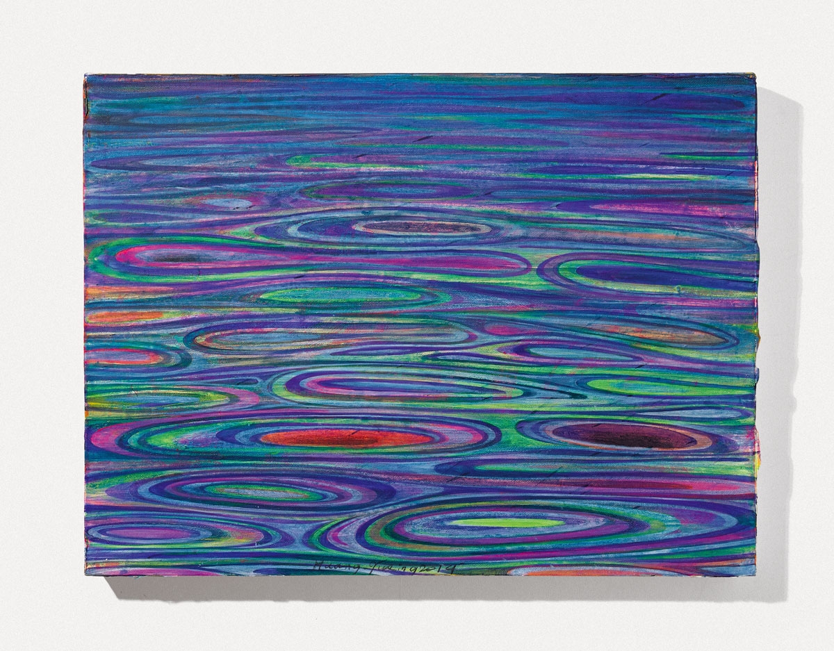 Huang Yuxing | River Whirlpools (2014) | MutualArt
