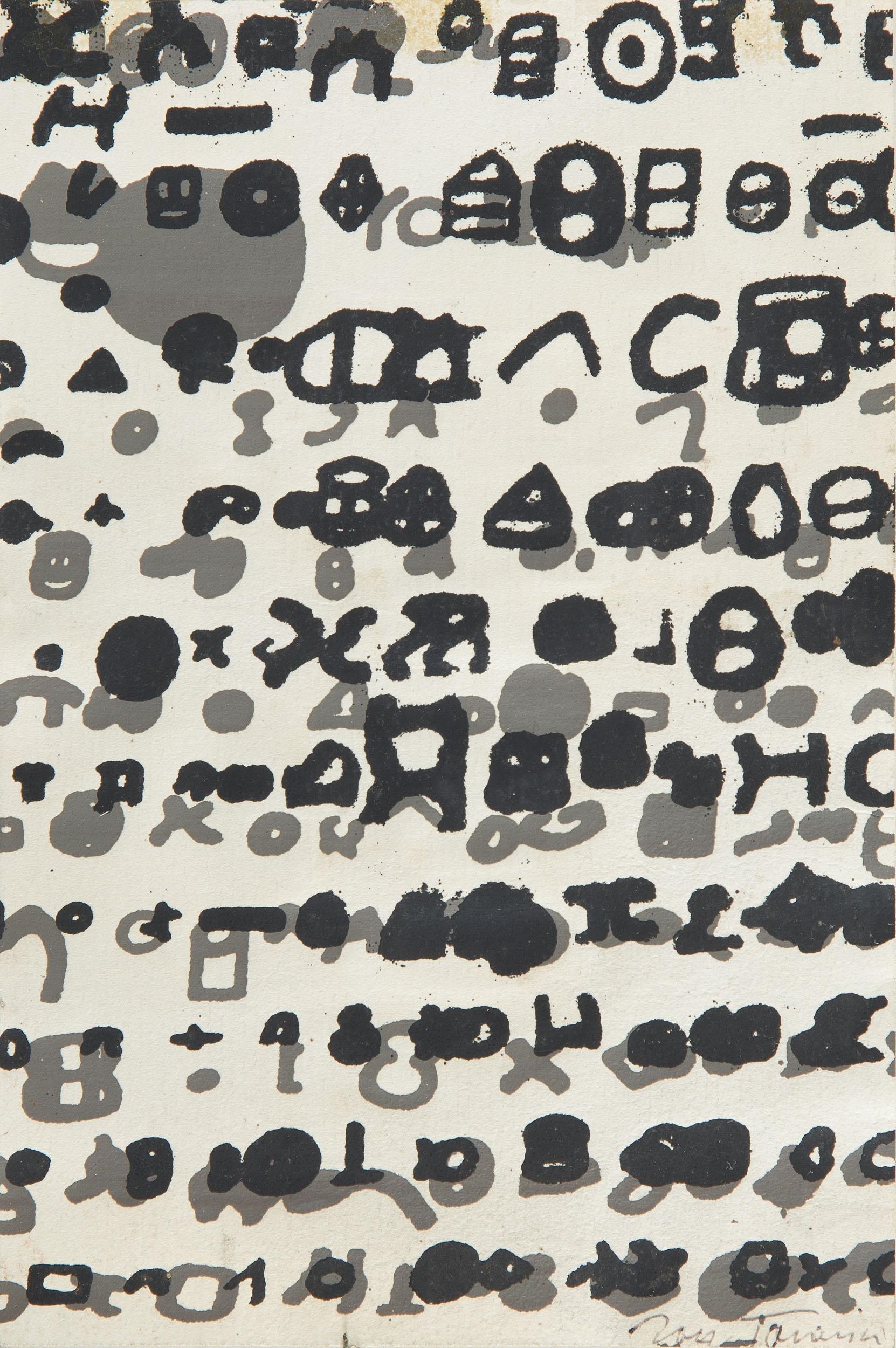 Jan Tarasin | Composition | MutualArt