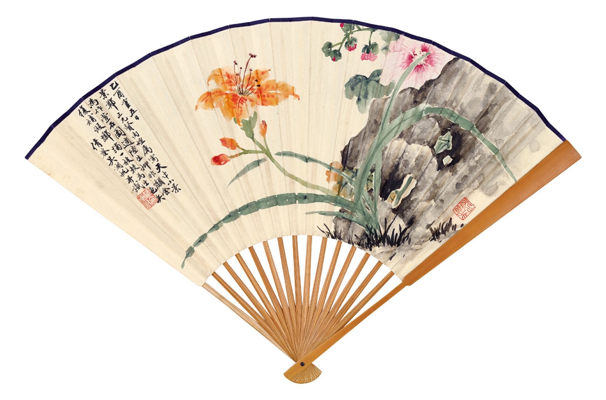 Wu Hufan | AZALEA AND ROCK (1945) | MutualArt