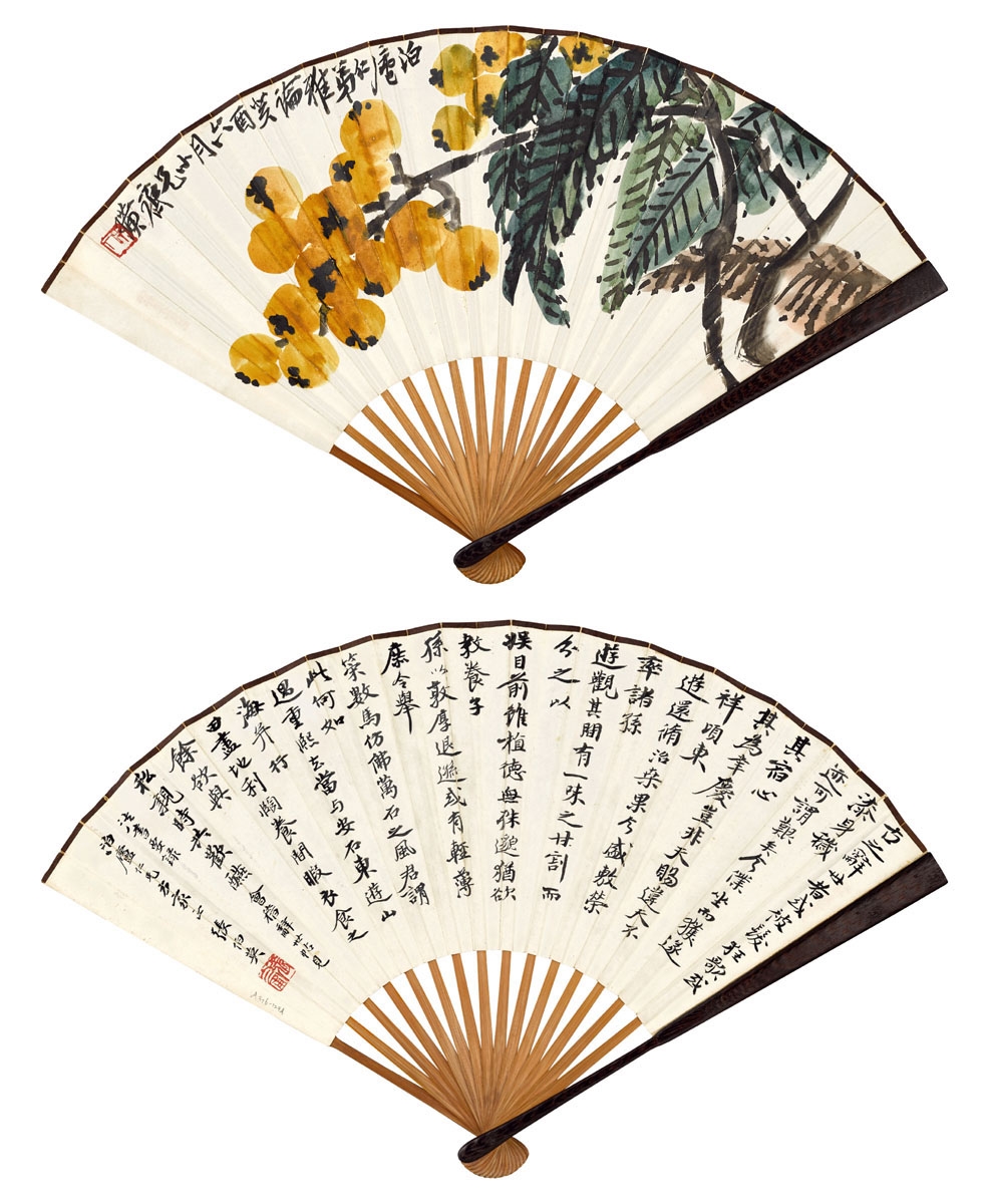 Qi Baishi | IRIS AND DRAGONFLY (1944) | MutualArt