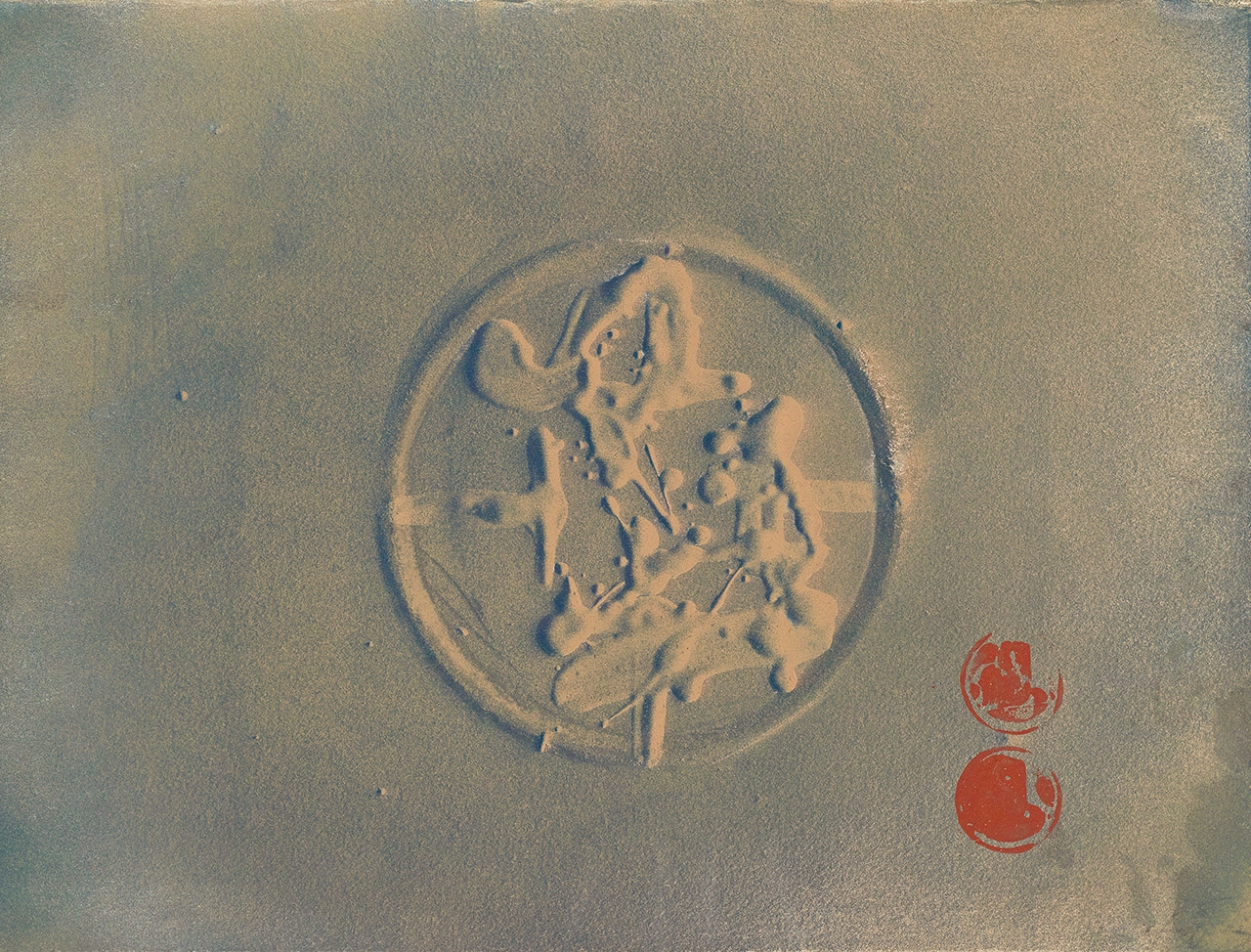 Antoni Tàpies | Circulo con relieve (1979) | MutualArt