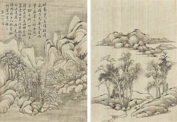 Yong Rong | Landscape in Ancient Styles | MutualArt