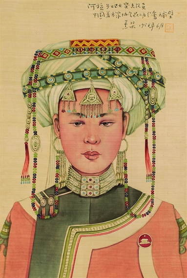 Pang Xunqin | PERSONAGE (1958) | MutualArt