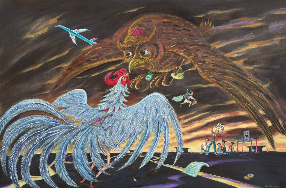 Liu Dahong | CHILD GAME | MutualArt