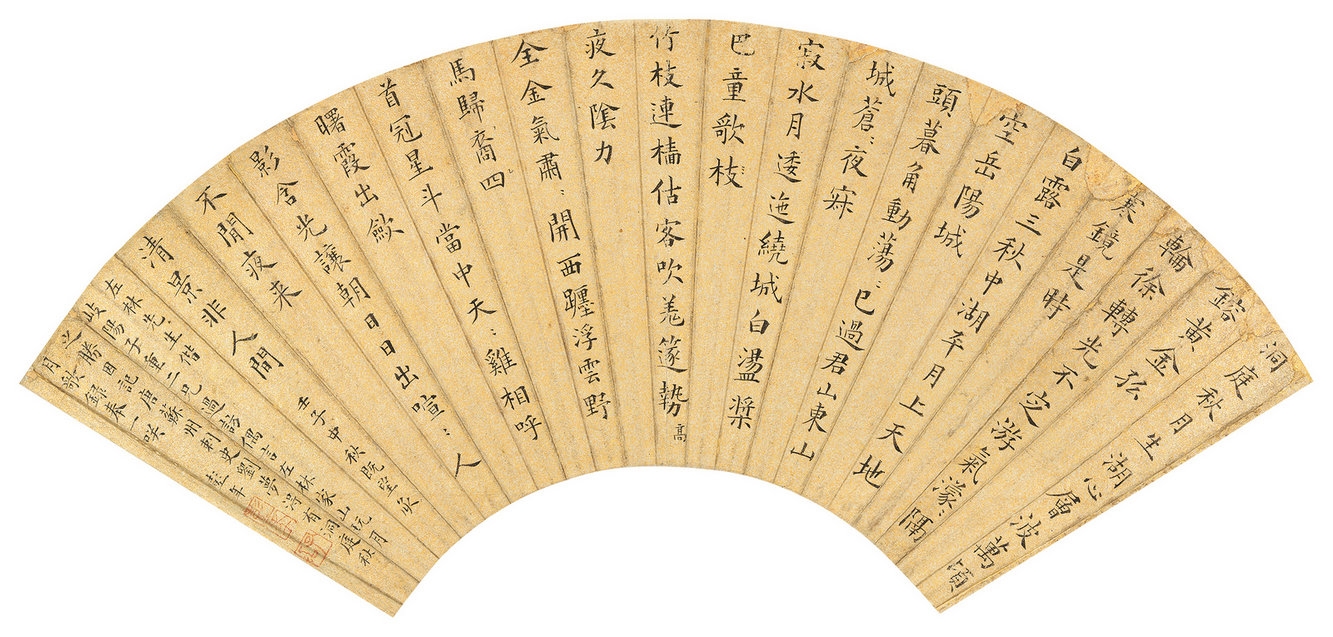 Peng Nian | CALLIGRAPHY IN REGULAR SCRIPT (1552) | MutualArt