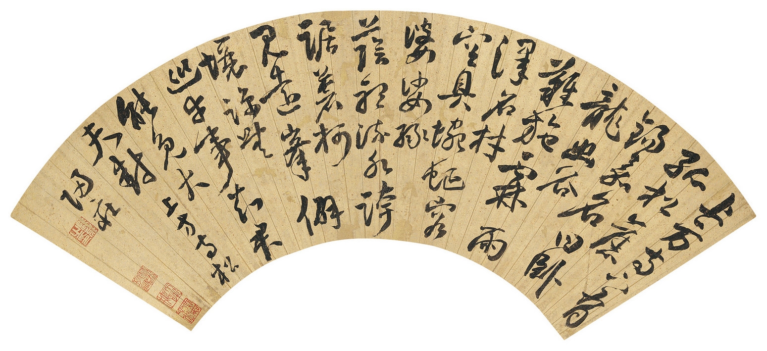 Gui Zhuang | SEVEN-CHARACTER POEM IN CURSIVE SCRIPT | MutualArt