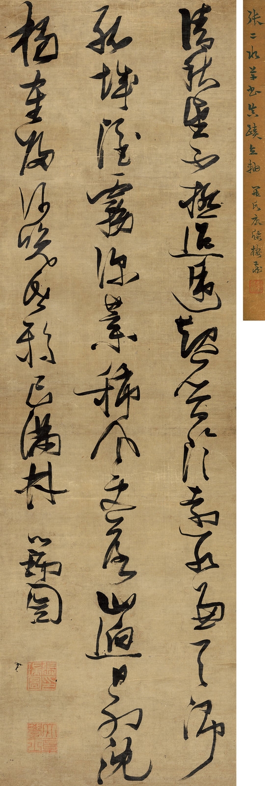 Zhang Ruitu | FIVE-CHARACTER POEM IN CURSIVE SCRIPT | MutualArt