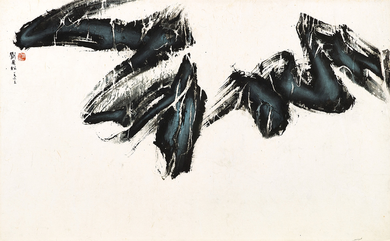 Liu Kuo-Sung | Down to the Water (1976) | MutualArt