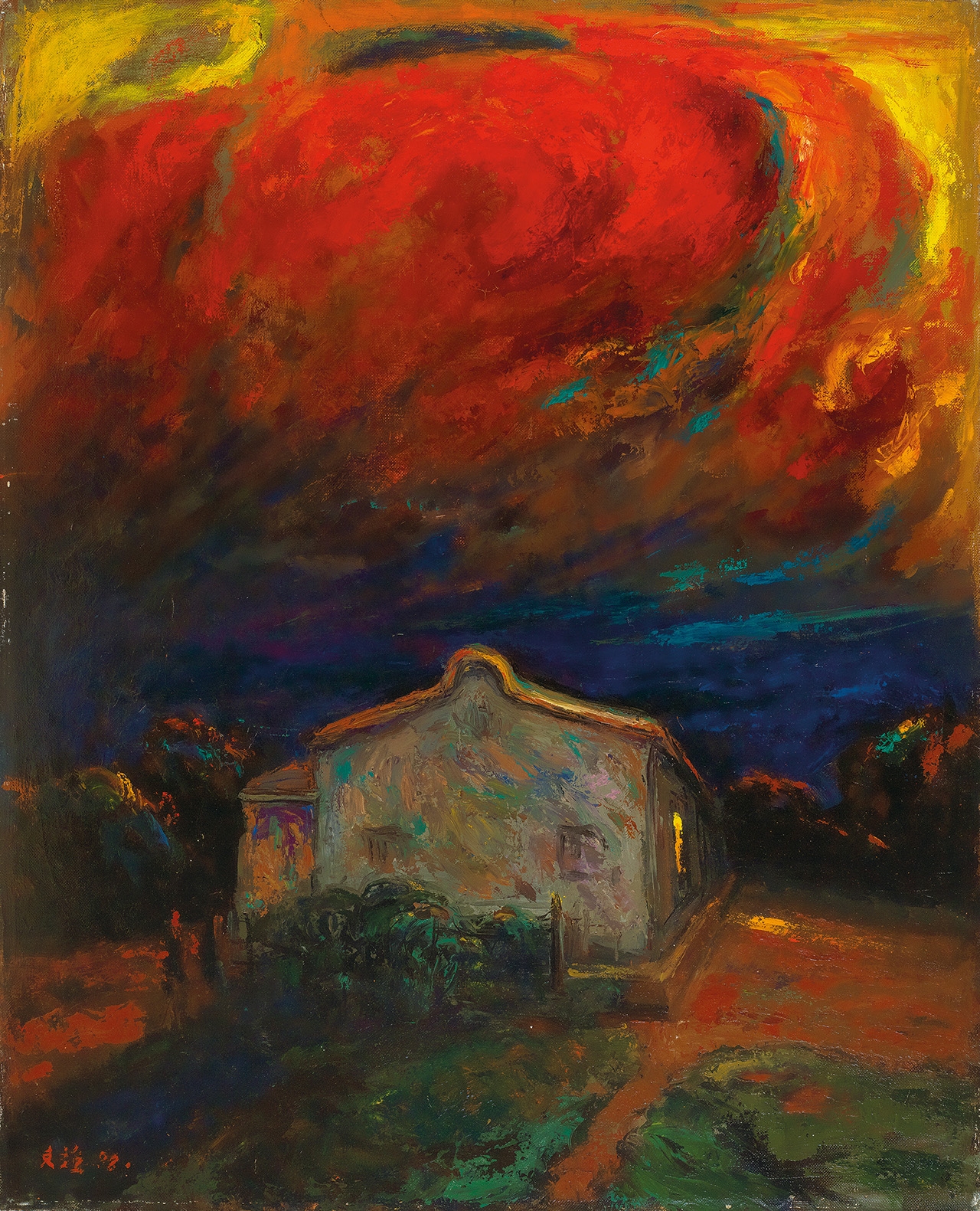 Lin Wen-Chiang | Still Life (1989) | MutualArt