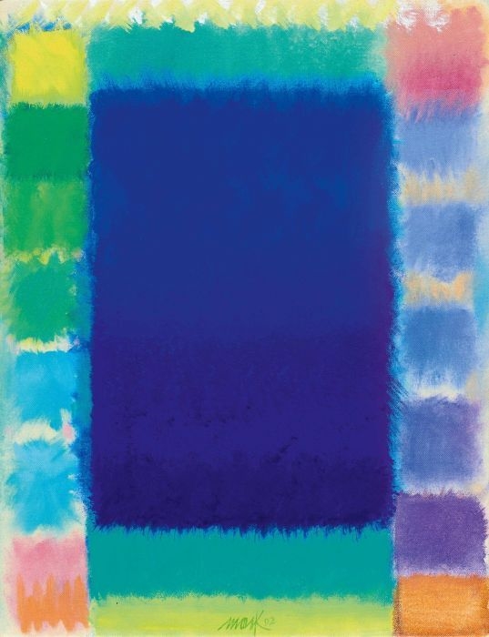 Heinz Mack | Untitled (1973) | MutualArt