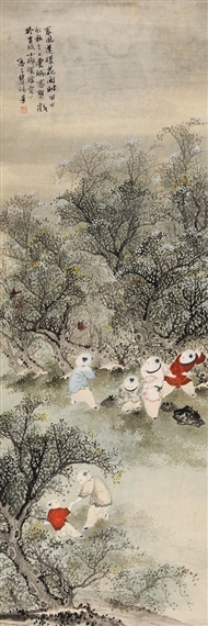 Meng Zihui | 1 Artworks at Auction | MutualArt