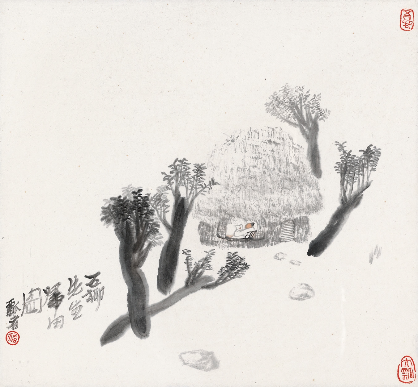 Jia Youfu | SCHOLAR | MutualArt