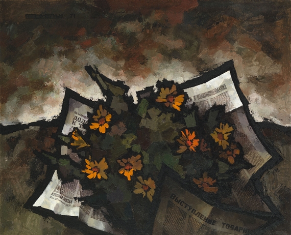 Artworks of Oskar Rabin (Russian, 1928)