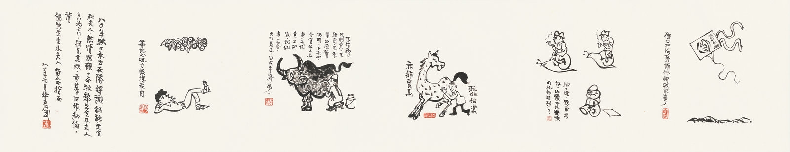 Hua Junwu | CARICATURE (1981) | MutualArt