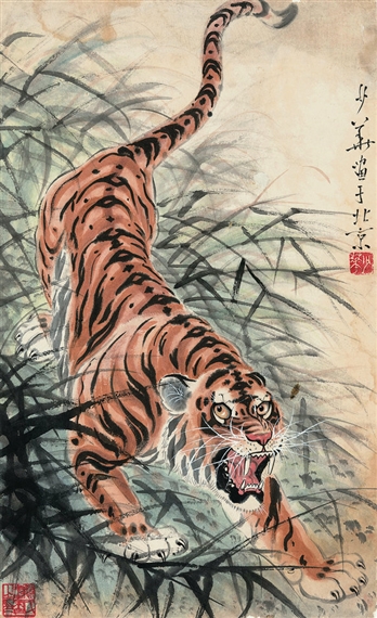 Yao Shaohua | TIGER | MutualArt