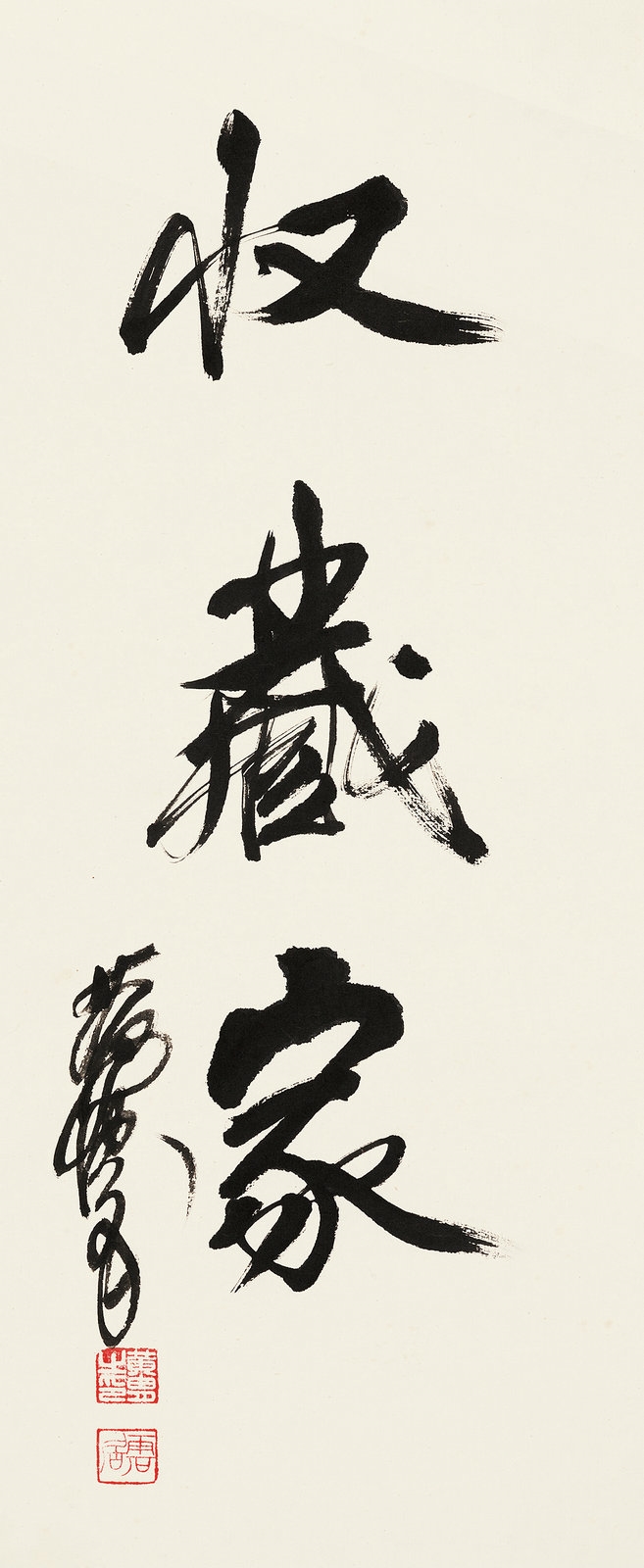 Huang Zhou | CALLIGRAPHY | MutualArt