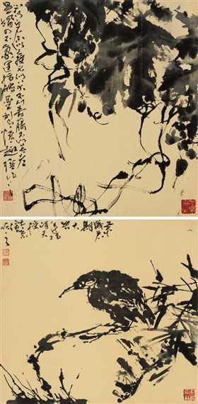 Yu Cheng | 5 Artworks at Auction | MutualArt