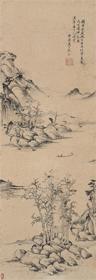 Wu Dacheng | Landscape | MutualArt