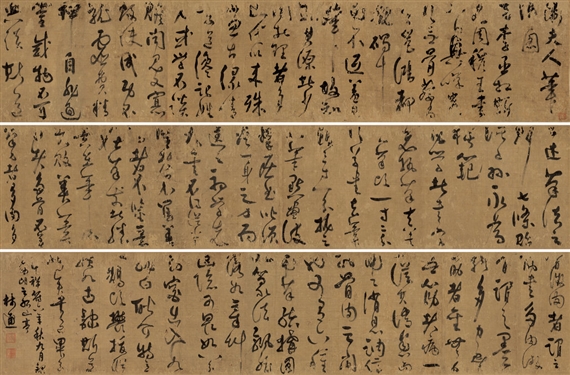 Lin Bu | 2 Artworks at Auction | MutualArt